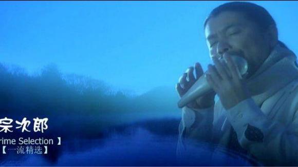 世界上第一个版本人声模仿乐器 挑战《故乡的原风景》