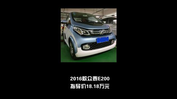 二手5万元的电动小车,或许是曾经的占标利器