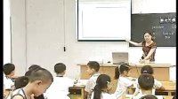 小学二年级数学优质课视频《三位数加减法的整理与复习》_西师版