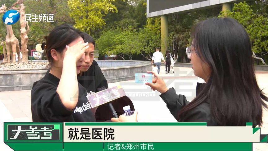 郑州社保卡变身“旅游神器”,热门网红景区一卡畅游