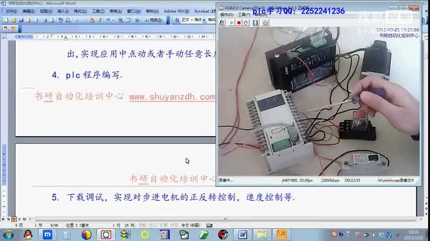 三菱FX1N-40MT plc脉冲定位控制2M982步进驱动器实物操作视频教程 ...