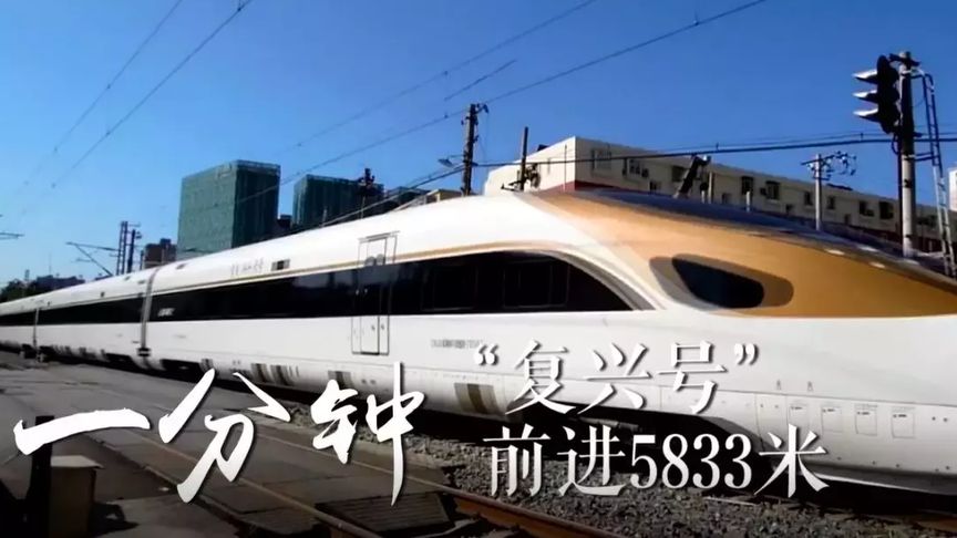 国家形象宣传片:中国一分钟