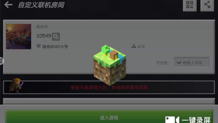 我的世界,模组生存,太卡了,卡得要死
