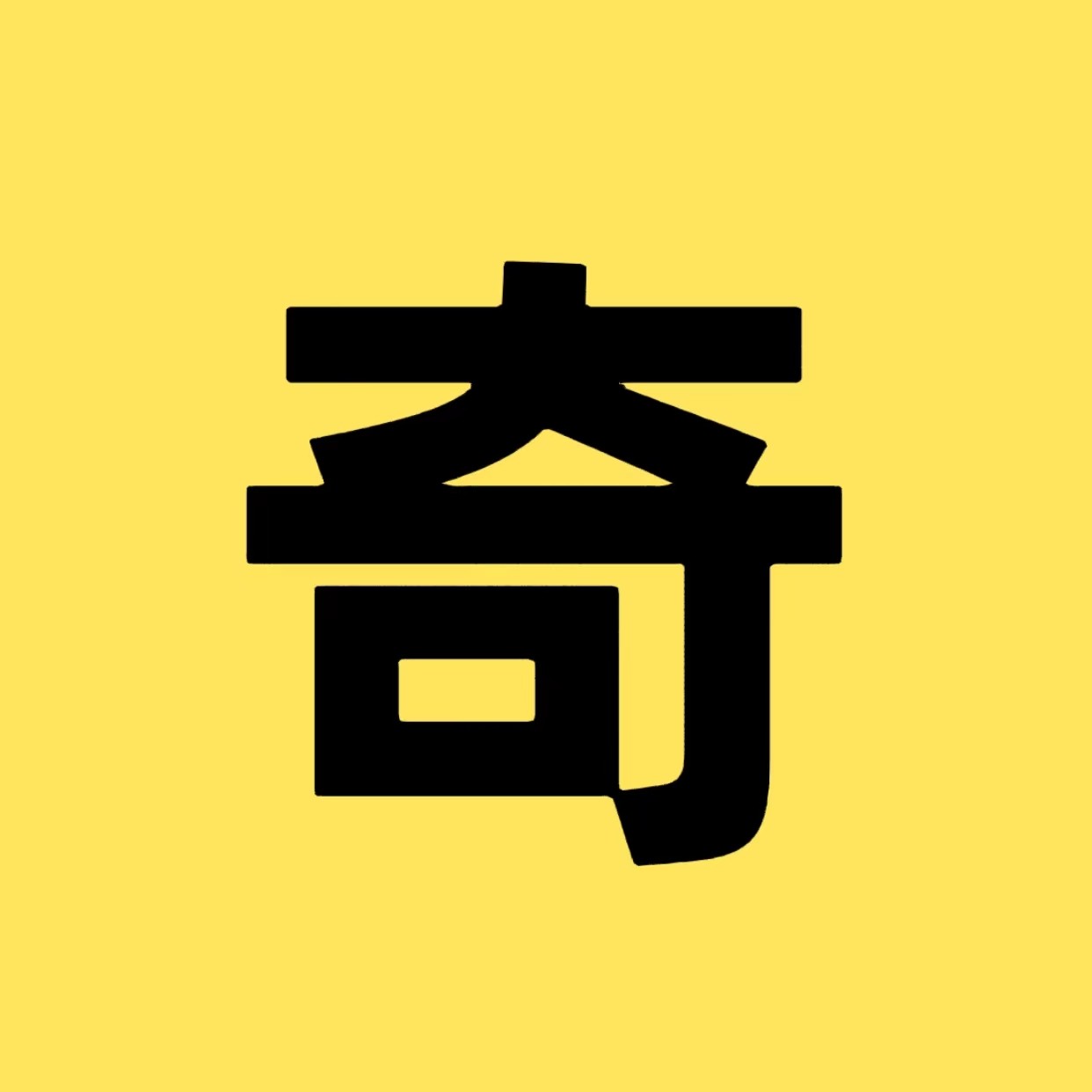 多奇荒野 
