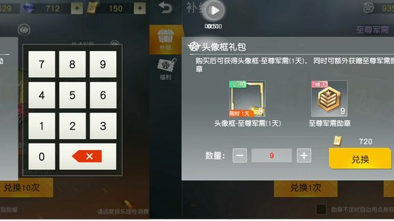 荒野行动:攒了几个月的钻石,金币,直接秒抽军需礼包