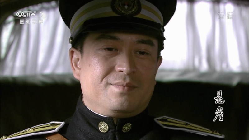 《悬崖》 第20集