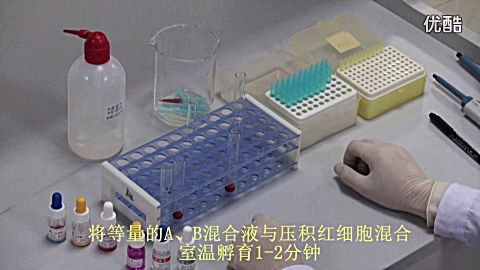 酸放散试剂盒操作程序