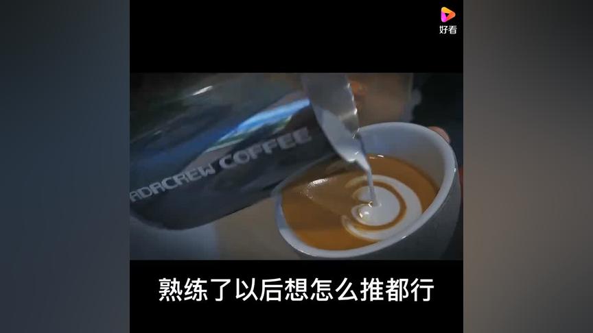 喝咖啡☕️了解咖啡☕️的可以找我了!@#咖啡师日常