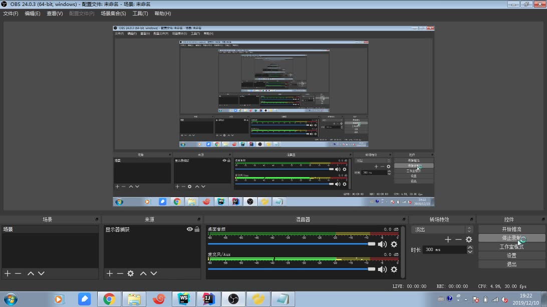 15 flowable task驳回
