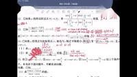 ...(一)--三角函数中的诱导公式与同角关系结合以及正切函数的图象与...