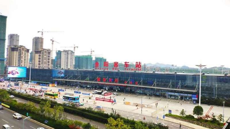 金阳客车站是贵州最大长途汽车站,现在客流下滑了不少