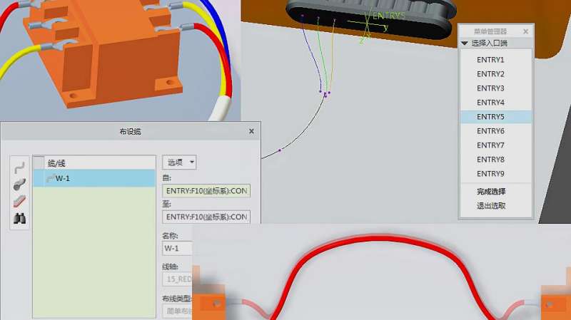 Creo电缆线缆布线设计视频教程之入口端坐标系的选择技巧