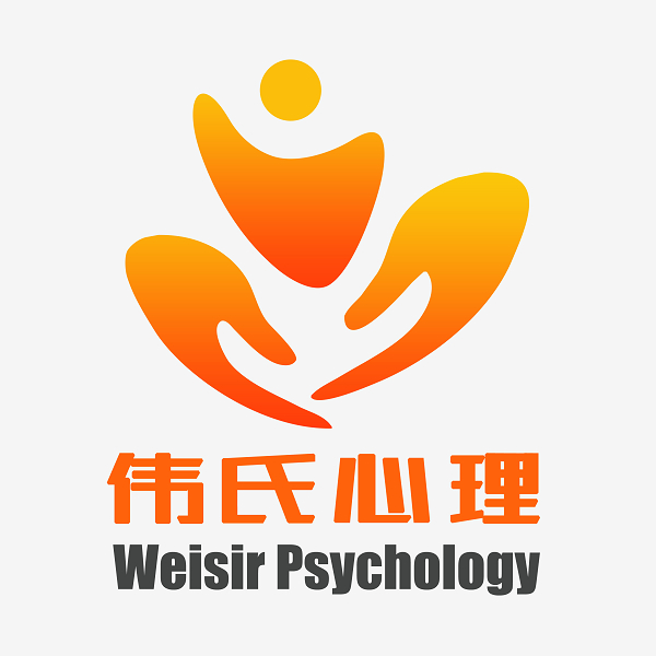 伟氏心理 