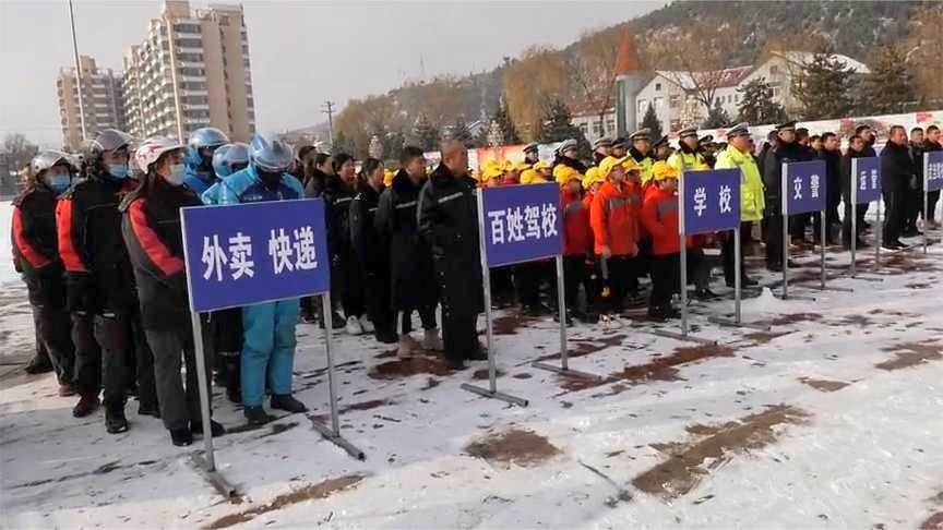 方山县公安局交警大队举行第九个“全国交通安全日”宣传活动