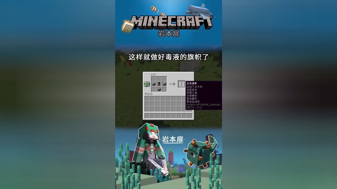 毒液这么可爱,来学学怎么制作他的旗帜吧#热门