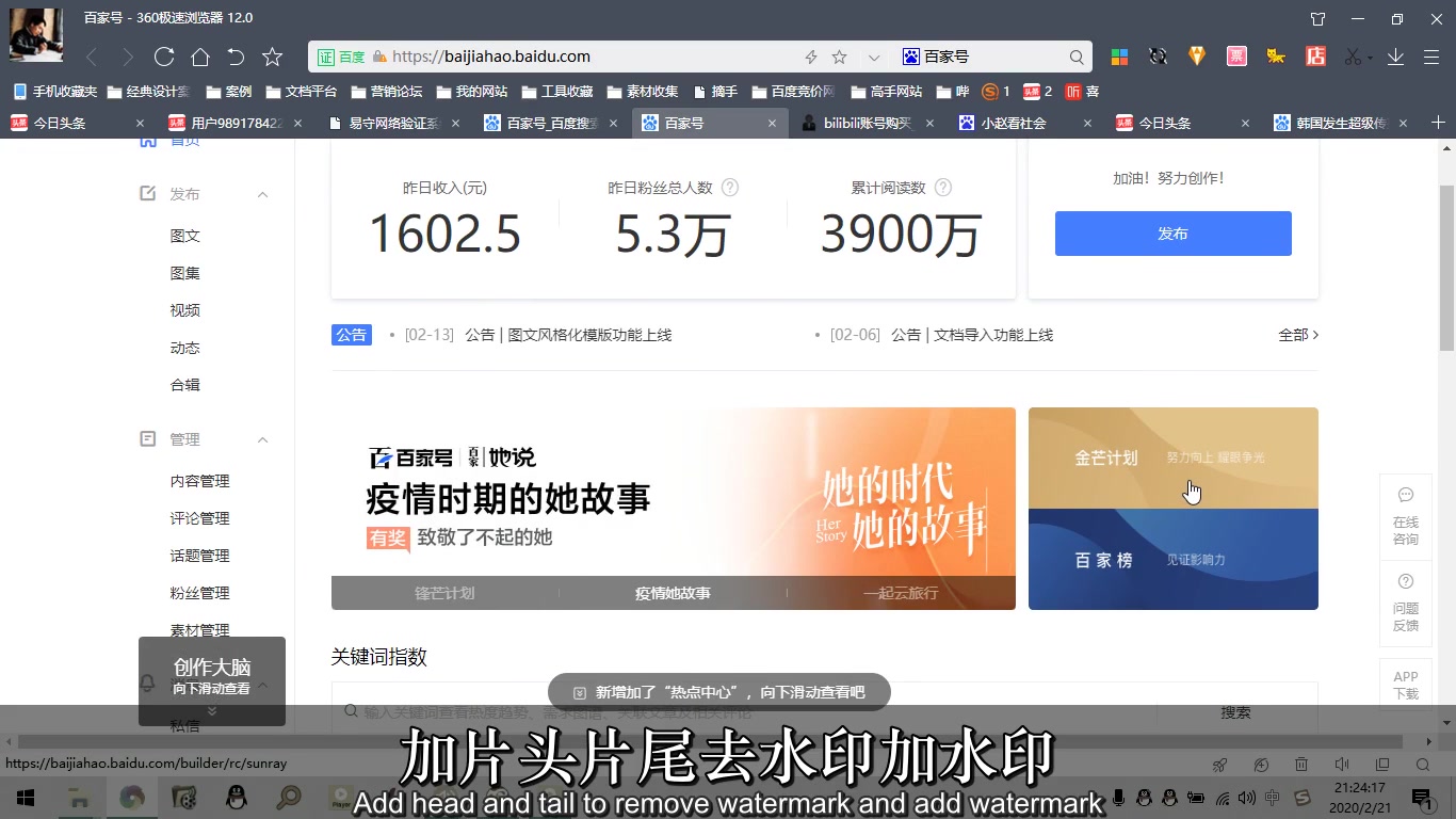 视频营销怎么做,如何批量自动化运行电脑工作,用这个1台电脑相当于10...