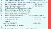 孙鑫visual c视频