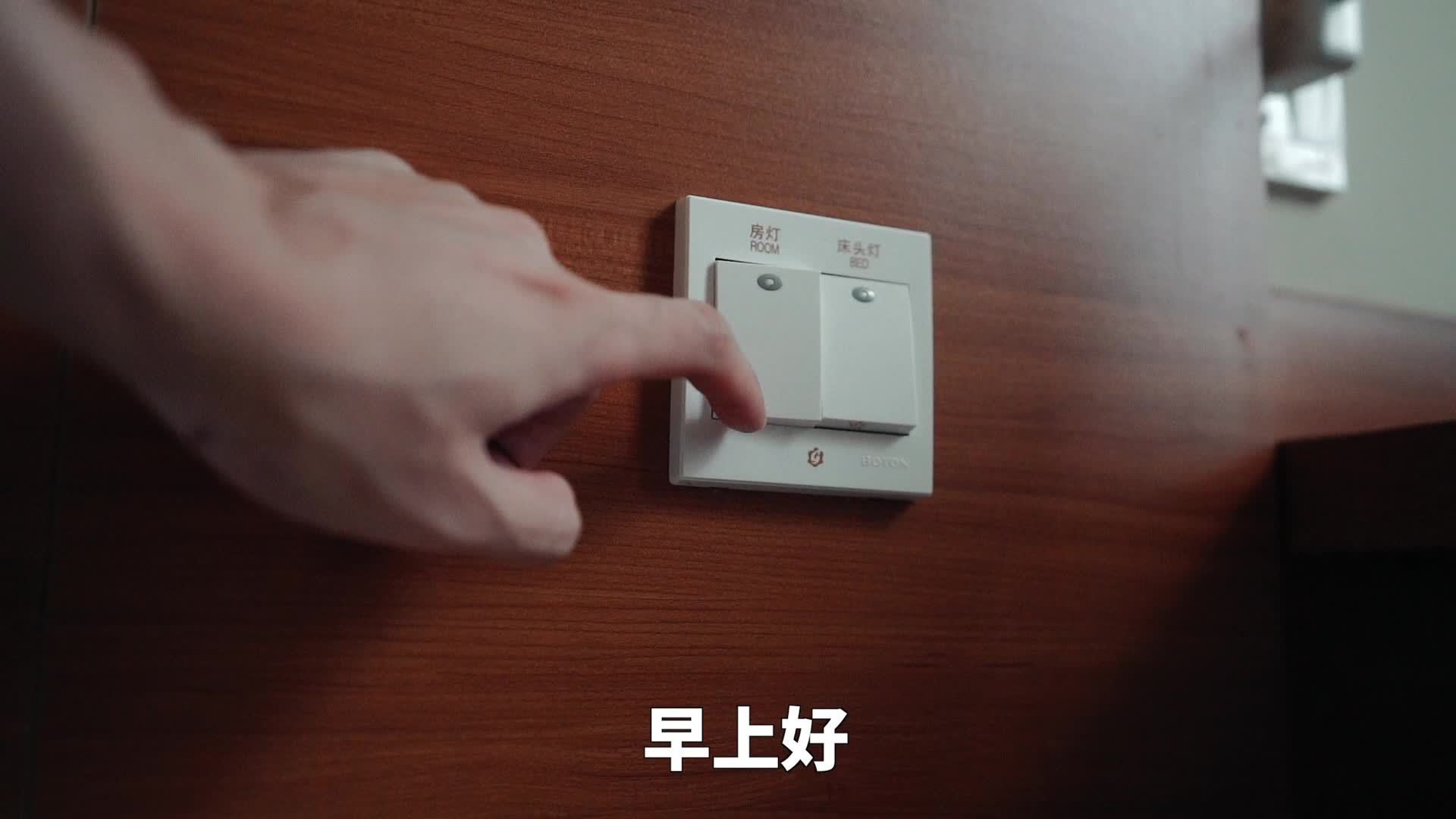 在地面也要认真练习飞行转机型的第一天模拟机日常,走着!