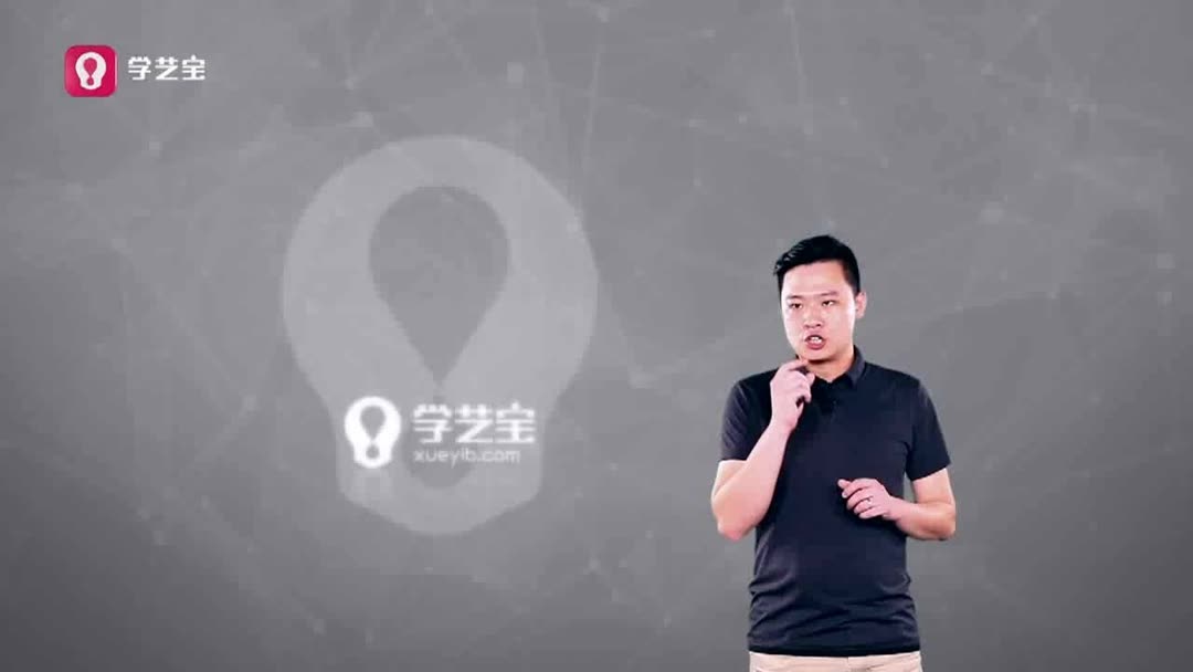 学艺宝表演专业教学视频—《小品的呈现》谭政琨