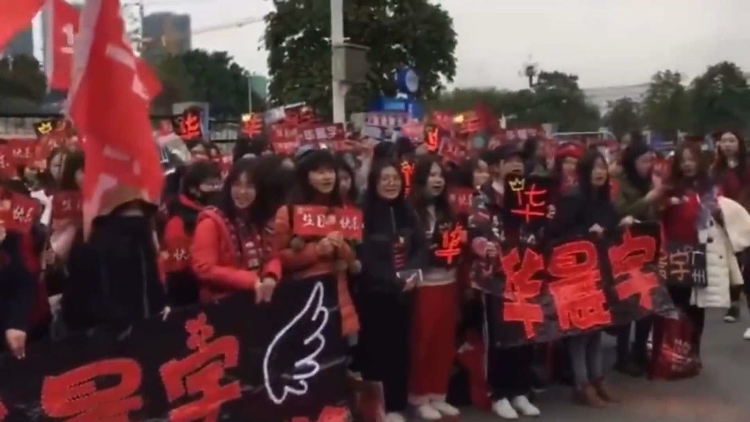 华晨宇湖南2019跨年演唱会粉丝场外齐唱《烟火里的尘埃》,好