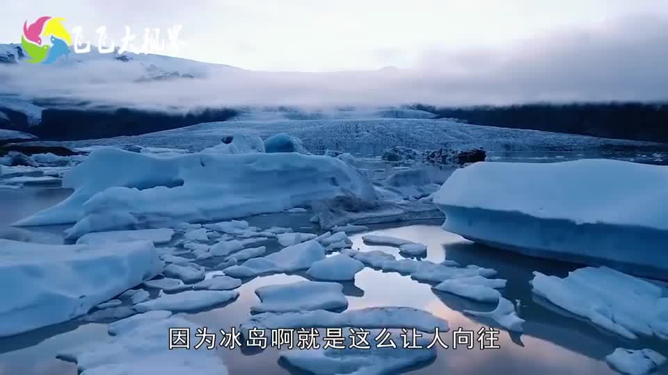 1000万人微信定位在冰岛,那里到底有多好?