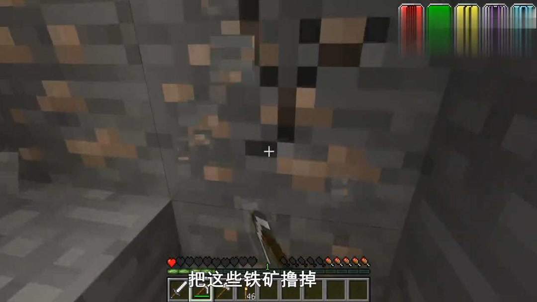 我的世界虚无世界2:我们在矿洞度过地一夜,挖到了许多铁锭