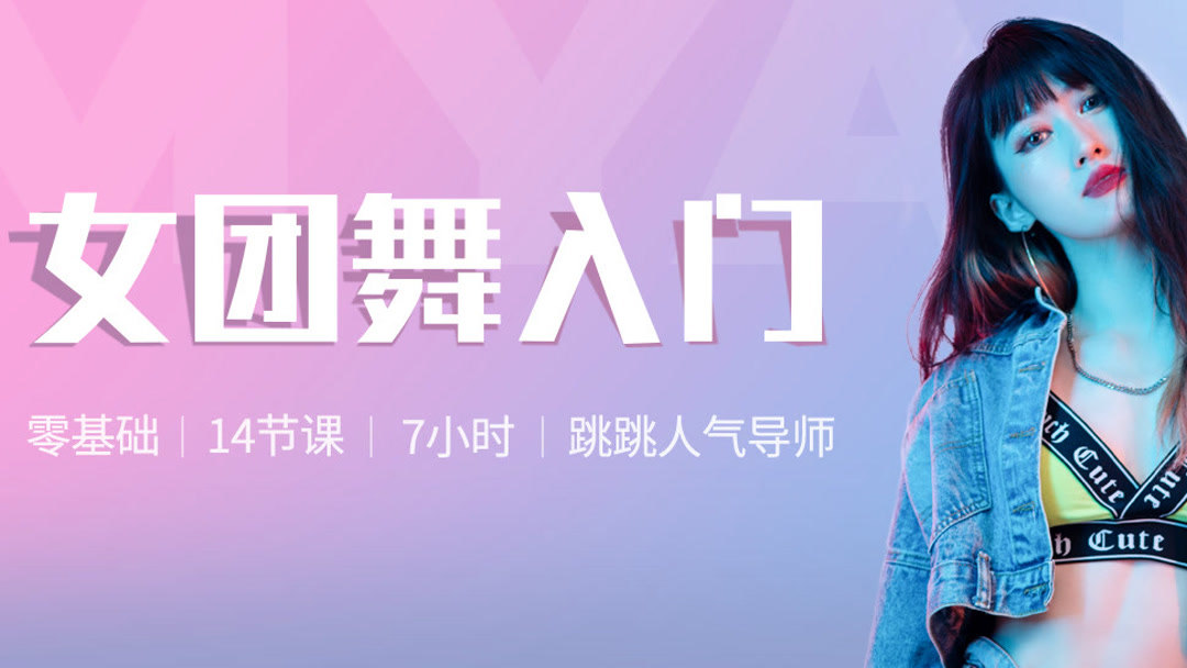 第13课:练好表情管理必杀技
