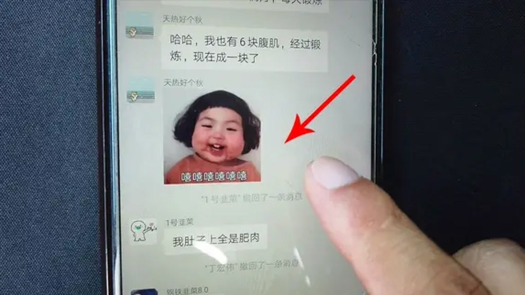 手机微信表情隐藏2个有趣功能,我是今天才发现,很好玩