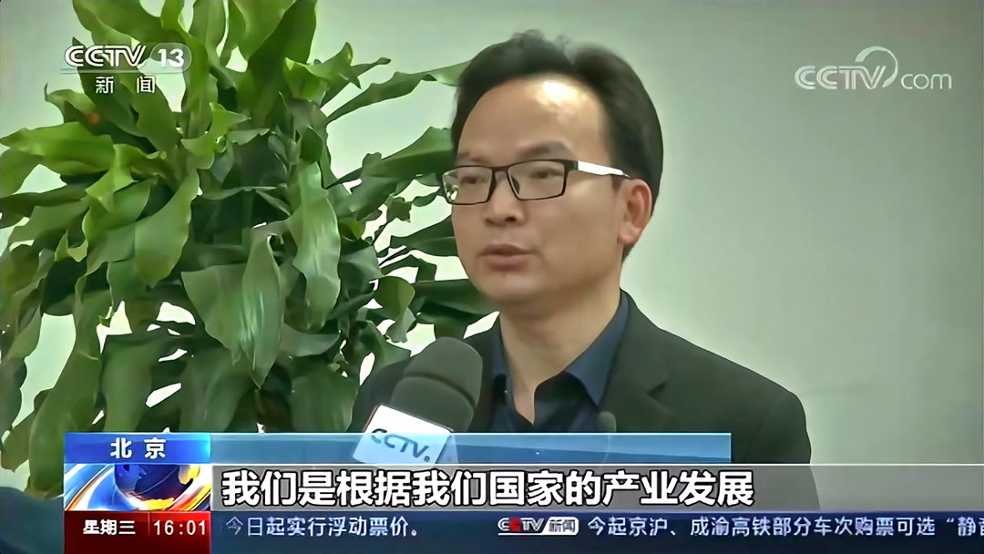 进口关税新一轮调整带来哪些利好?专家这样解读的