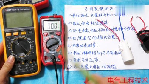 不烧万用表的绝活,一学就会,一块万用表,你也能轻轻松松用10年