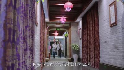 我和我的儿女们:亲戚来找黄玉华,想让他们一起投资饭店