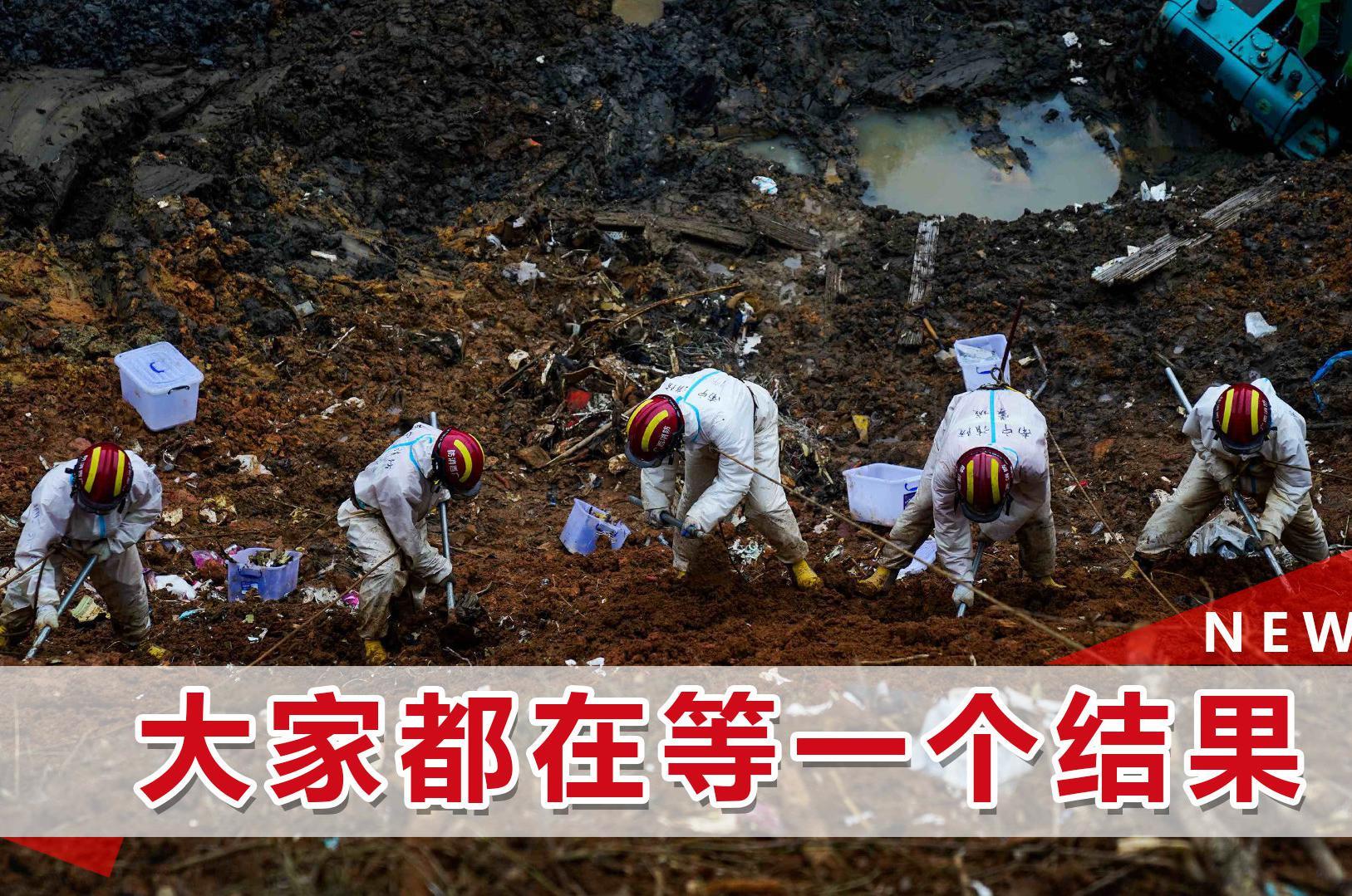 40万元封顶?律师分析东航事故赔偿:18年前的标准,已远远滞后