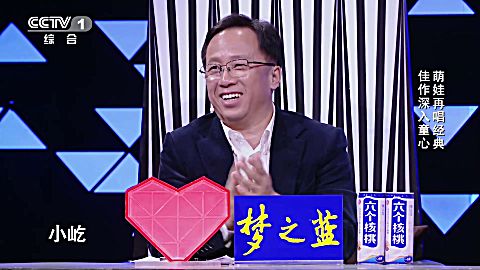 经典咏流传 第一季 萌娃再唱经典佳作深入人心,经典流传精彩绝伦