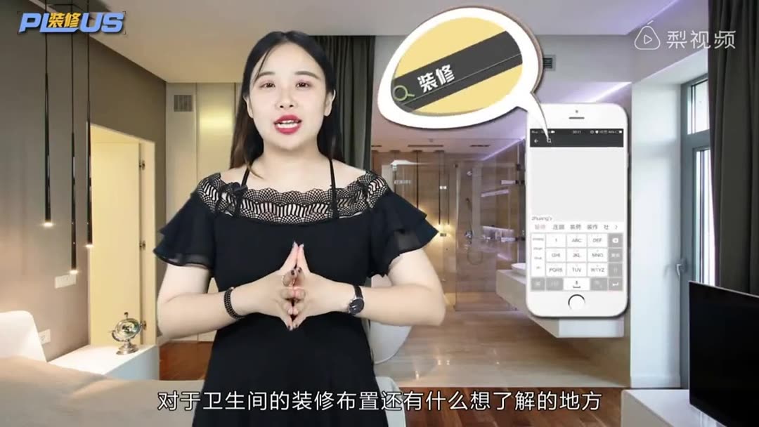 卫生间洗手台正确的打开方式!走心