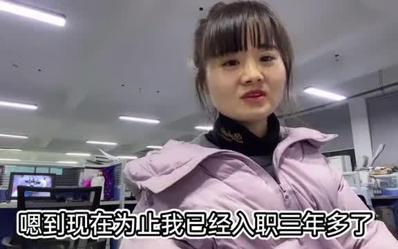 我得职业是一名行政,有三年工作经验,工资六千,你们想做行政么