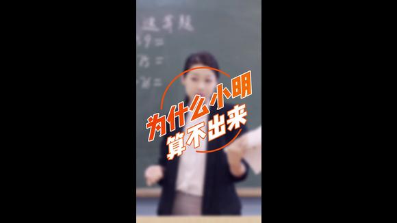 如何5s算出 AB+BA 型算式?