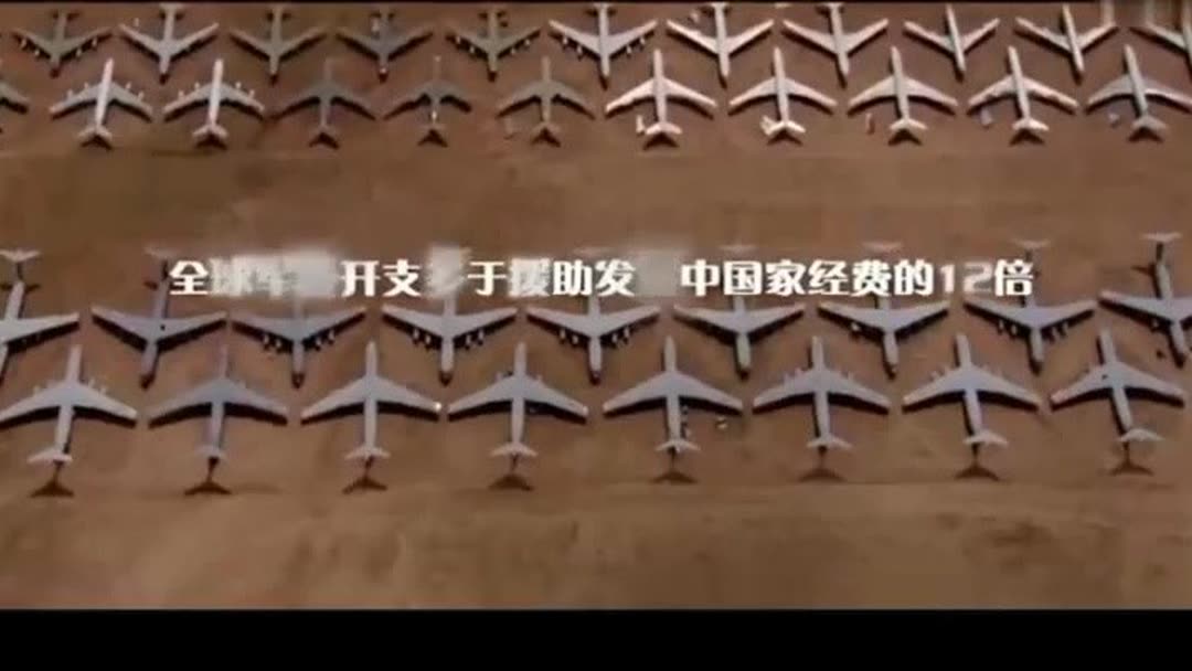环境保护宣传片