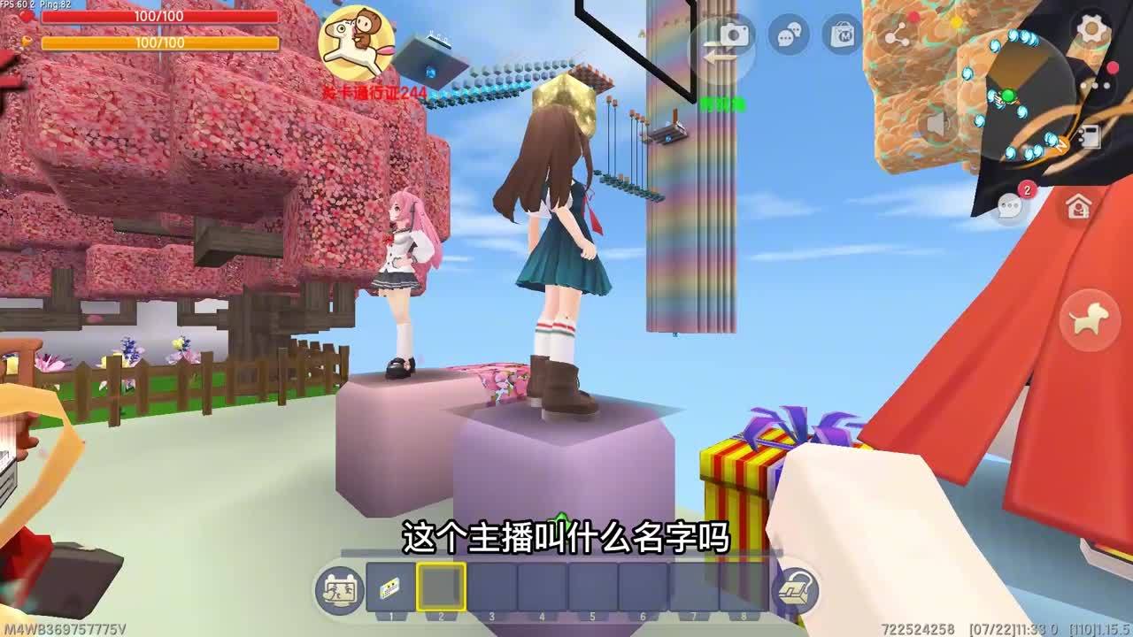 迷你世界:主播跑酷,主播模型小燕子全靠猜,女的全猜错