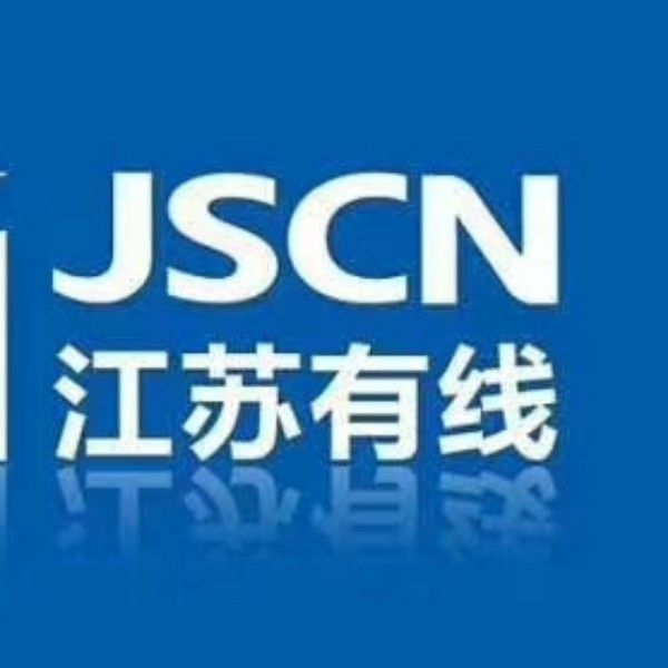 江苏有线官林广电 