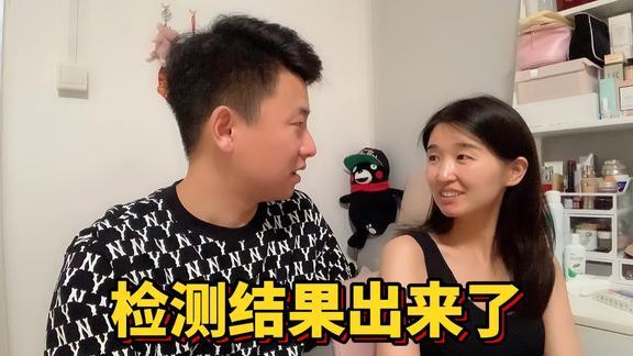 现在大数据太厉害了,媳妇被要求做核酸检测了,我得离她远点了