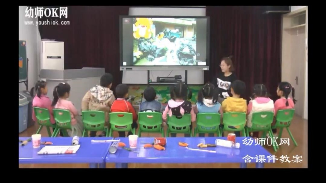 中班社会《小小清洁员》课堂实录(含PPT课件教案)幼儿园优质课