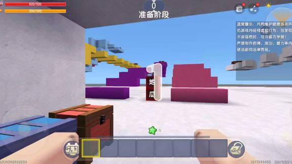 迷你世界:“小宇家族跑酷,大家快来玩呀 。”