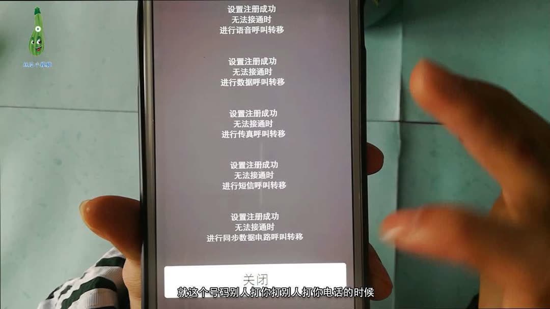 输入一个代码,手机就能屏蔽指定的人,太实用了!
