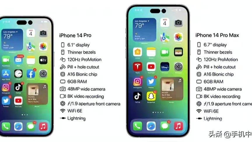iPhone 14系列售价曝光 起售价6199元顶配1.4W