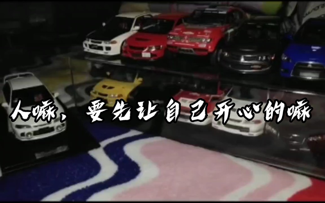 【汽车模型】其实我的真实身份是个老模友––