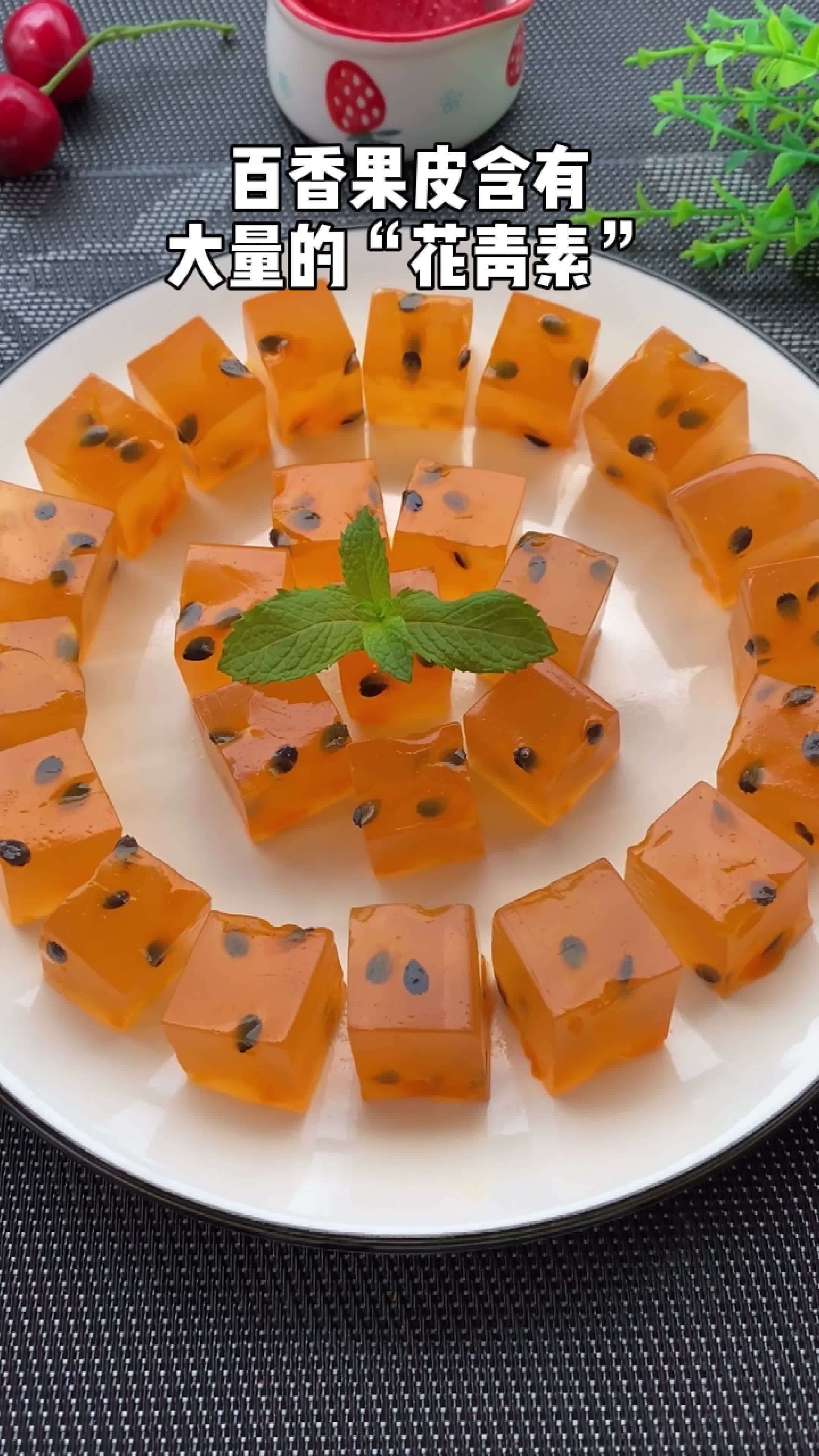 活了三十年才知道,百香果皮才是宝!