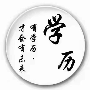 学然后才知不足 