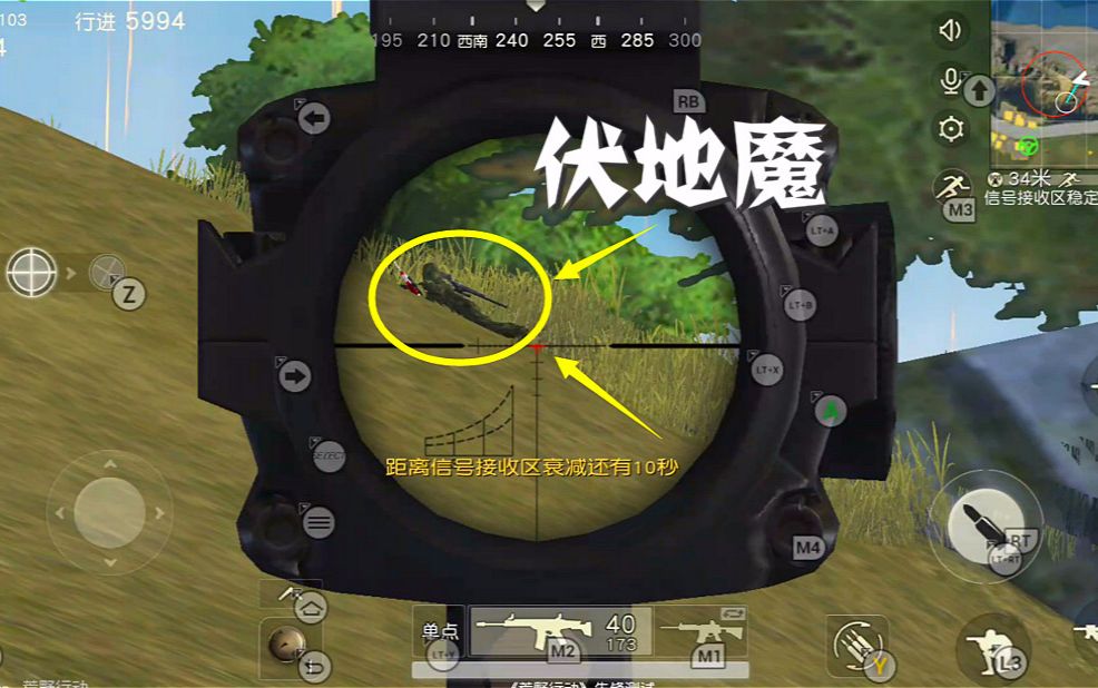 荒野行动:无敌枪法15杀吃鸡,这机瞄跟开了秒杀挂一样