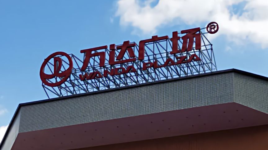 万达集团:网传"160亿销售20个万达广场"为不实消息