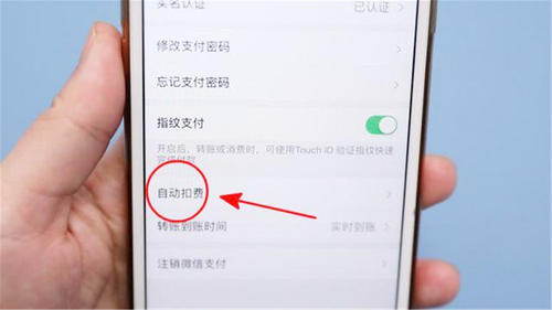 微信上有个隐藏开关,不关掉,每个月会自动扣费,早些叮嘱家里人